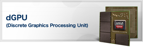 AMD | 半導体(CPU/MPU) | 商品カテゴリー | 商品情報 | シンデン・ハイテックス株式会社